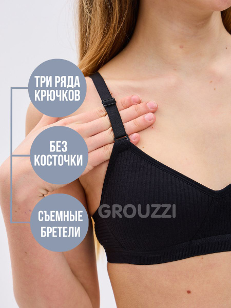 Бюстгальтер Девочки GROUZZI без косточек, размер 80A черный Хлопок, Эластан Повседневный Китай ...