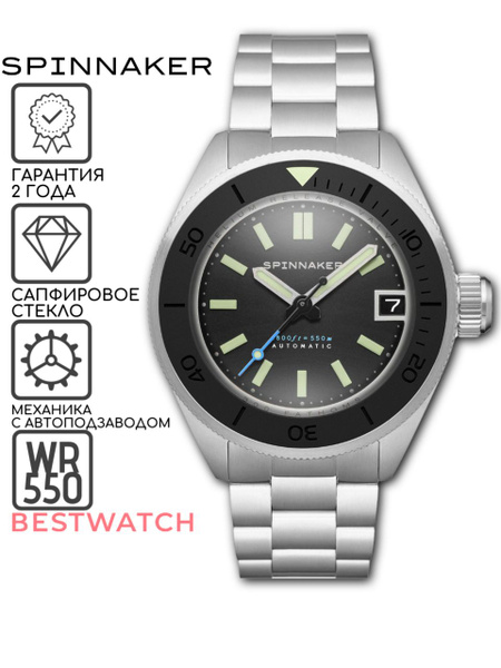 Spinnaker Часы наручные Механические Мужские наручные часы Spinnaker ...