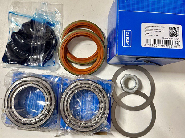 Ремкомплект ступицы 2121 НИВА SKF - купить по доступным ценам в ...