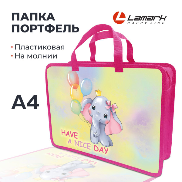 Папка портфель для тетрадей и труда пластик А4 детская LAMARK Малыши на ...