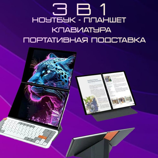 Ноутбук DeltaTech 24, серебристый купить по низкой цене: отзывы, фото, характеристики в интернет ...