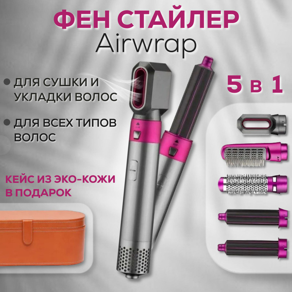 Характеристики Фен Стайлер для волос в кейсе 5 в 1/ выпрямитель ...