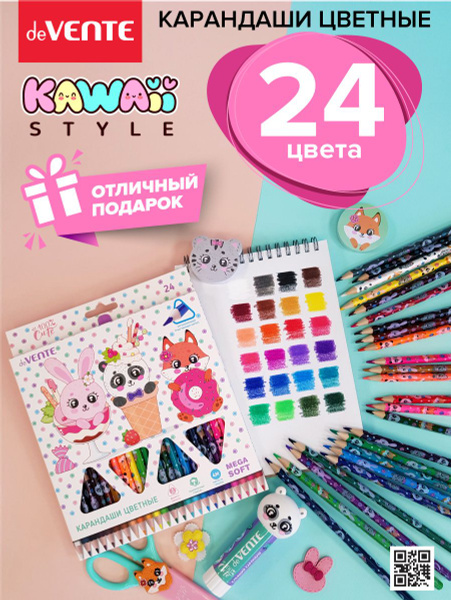 Карандаши цветные детские трёхгранные для рисования в наборе 24 цв. 4М ...