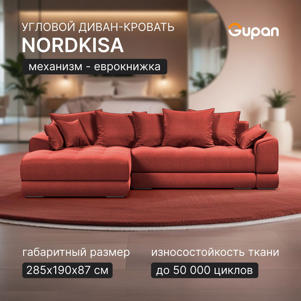 Диван угловой Gupan Nordkisa Велюр Amigo Terra, диван раскладной, механизм еврокнижка ...