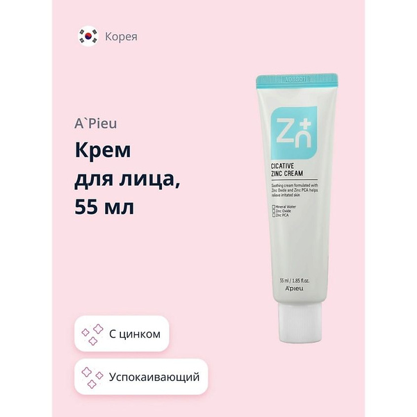 A'PIEU Крем для лица CICATIVE с цинком (успокаивающий) 55 мл - купить с ...