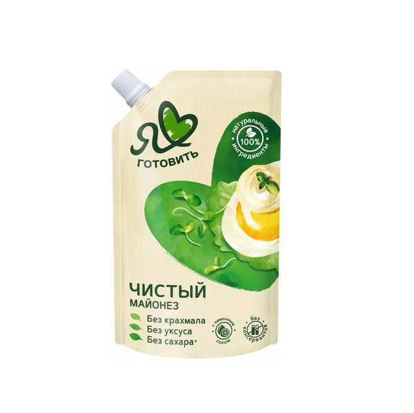 Майонез Я люблю готовить Чистый 67%, 350 мл - купить с доставкой по ...