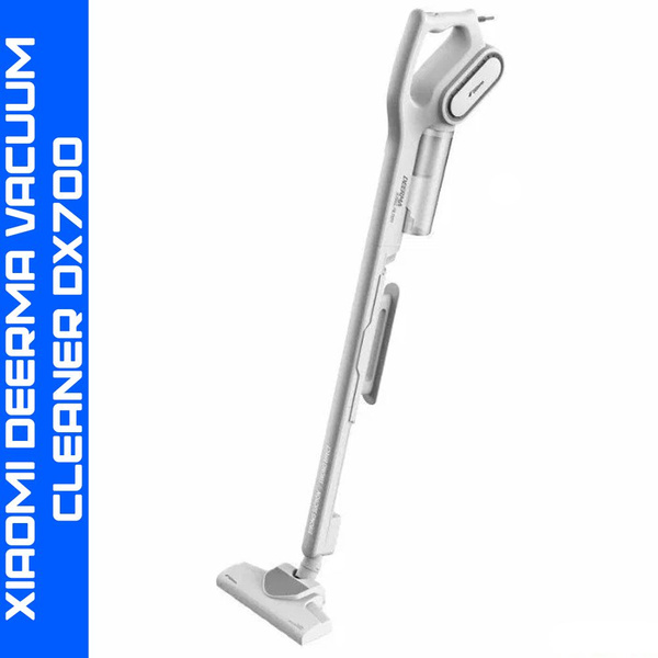 Вертикальный пылесос Xiaomi Deerma Vacuum Cleaner DX700, White, Белый ...