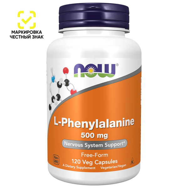 L Фенилаланин 500 мг, L Phenylalanine 500 mg, NOW, 120 вегетарианских ...