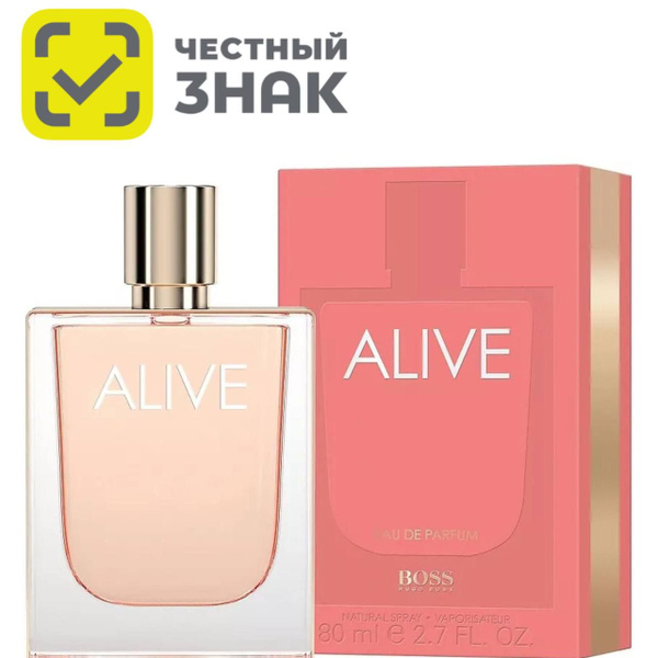 Hugo Boss Boss Alive Парфюмерная вода 80 мл купить на OZON по низкой ...