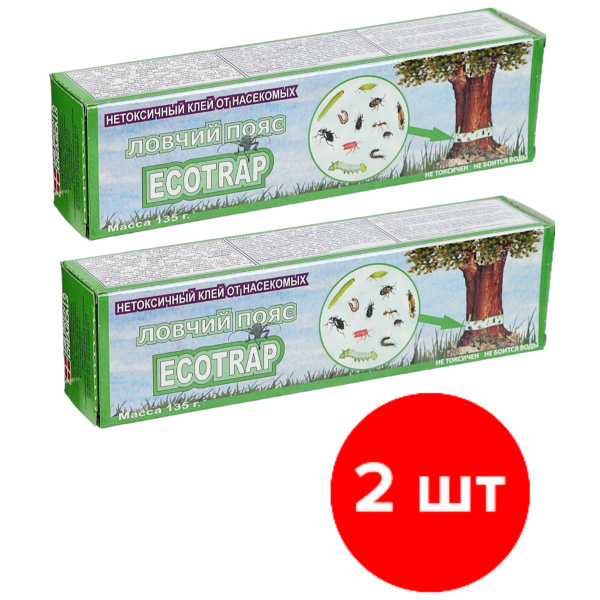 Клей против насекомых-вредителей Родемос ECOTRAP ловчий пояс, 2шт по ...