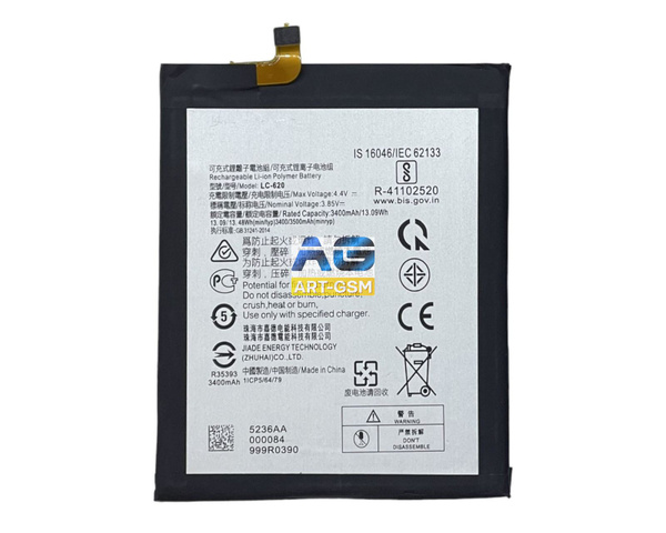 Аккумулятор для Nokia 6.2/7.2 LC-620 - купить с доставкой по выгодным ...