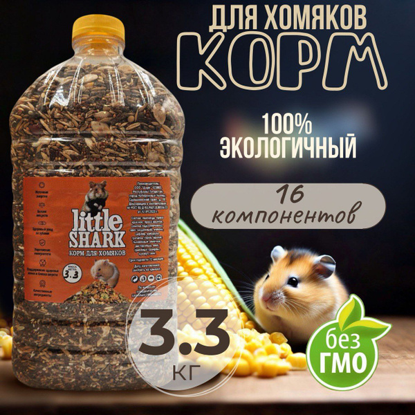 Корм для хомяков, джунгариков и грызунов 3,3 кг купить на OZON по ...