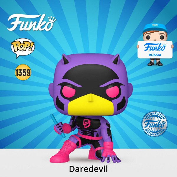 Фигурка Funko POP! Bobble Marvel Daredevil Shadowland (Black/Red ...