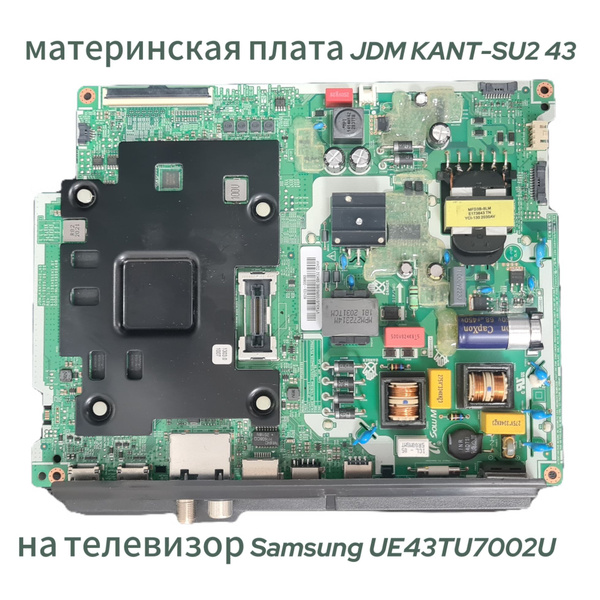 Характеристики Материнская (MAIN)плата JDM KANT-SU2 43 на телевизор ...