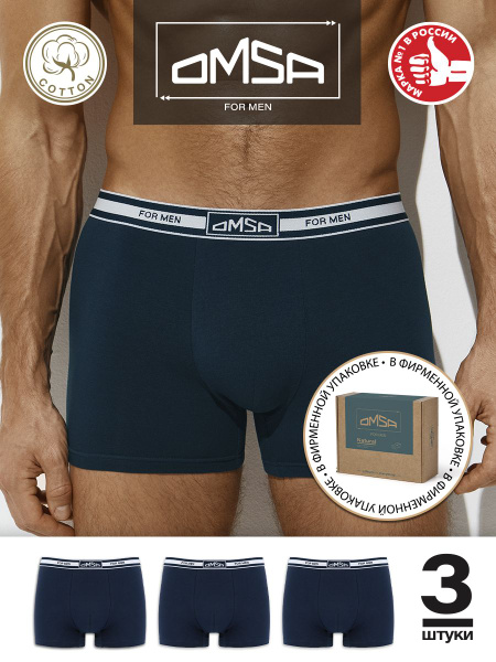 Трусы Мужской Omsa боксеры Хлопок темно-синий, размер 44 Средняя Китай Повседневный, рост 160 ...