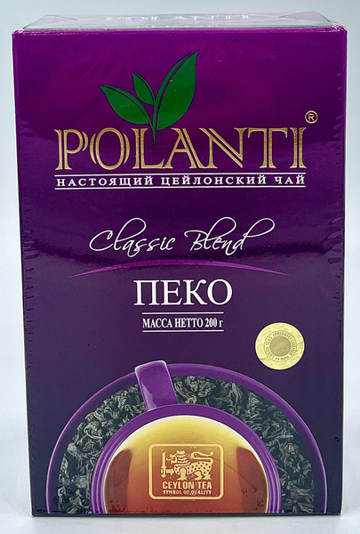 Поланти Пекое 200 гр Polanti Pekoe - купить с доставкой по выгодным ...
