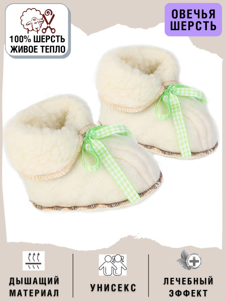 Пинетки ALLWOOL купить на OZON по низкой цене (1643558292)