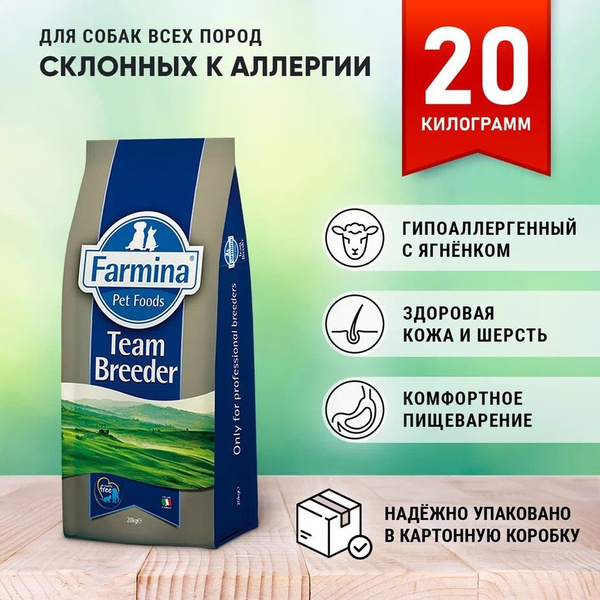 Farmina Team Breeder Basic Lamb сухой гипоаллергенный корм для собак ...