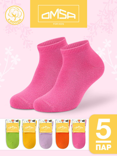 Носки Девочки, Мальчики Omsa, размер 38, 35 Полиамид, Хлопок Бег, Гимнастика На любой сезон ...