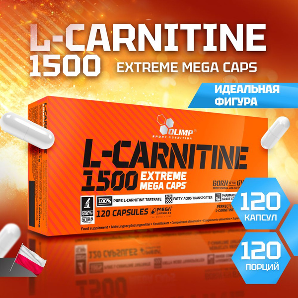 Л-карнитин Olimp Sport Nutrition L-Carnitine 1500 Extreme Mega Caps 120 ...