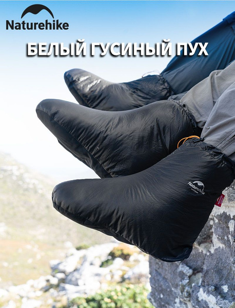 Бахилы зимние Naturehike - купить с доставкой по выгодным ценам в ...