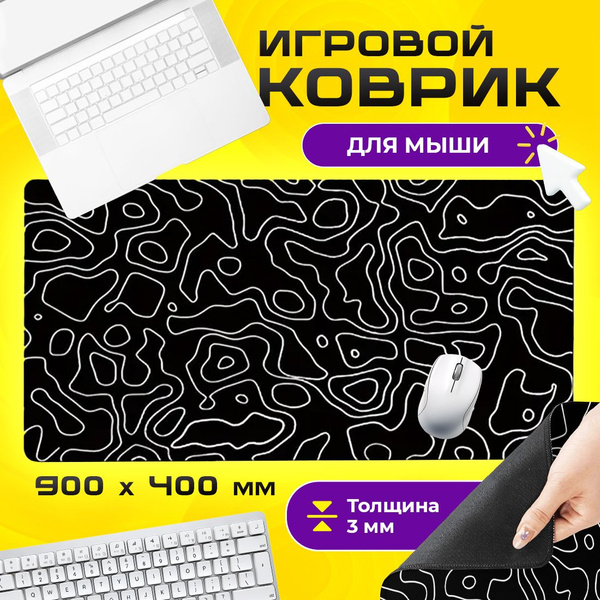 Коврик для мышки большой 90х40 DASDORRIO игровой компьютерный ковер для ...