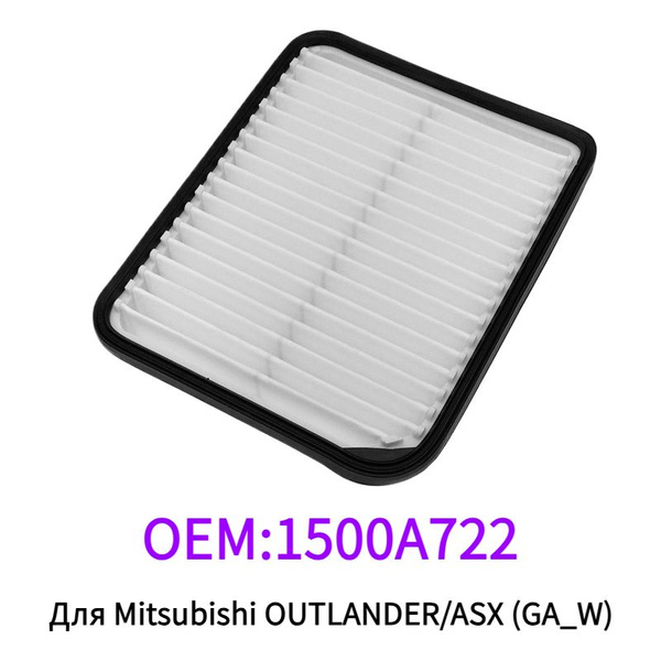 Фильтр воздушный арт. 1500A722, 1 шт. купить на OZON по низкой цене ...