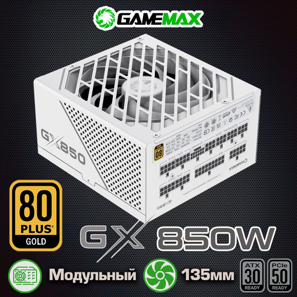 Блок питания для ПК 850W Белый 80+ Gold GameMax GX-850 PRO White ATX3.0 ...