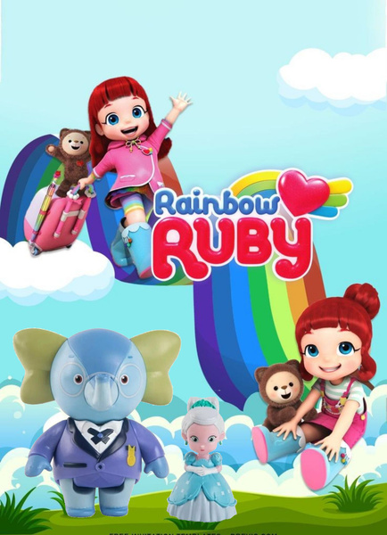 Rainbow Ruby Линг Линг и Принцесса Кики 2 шт Ling Ling & Princess Kiki - купить с доставкой по ...