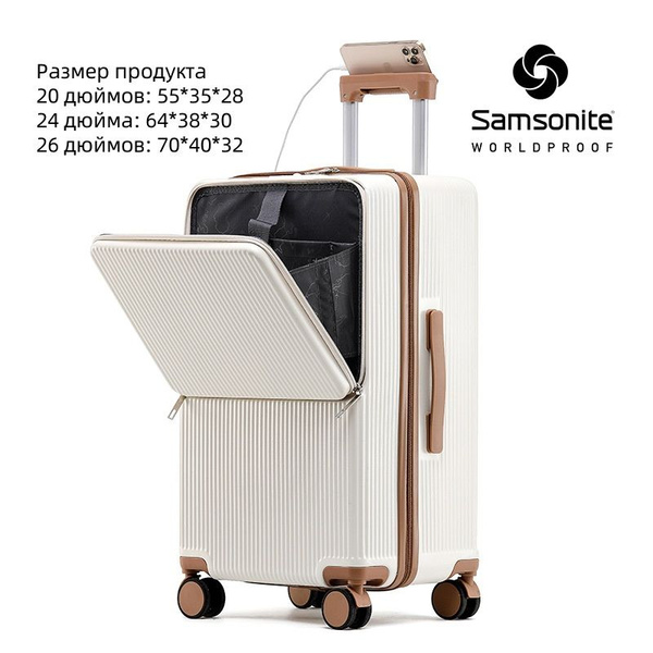 Samsonite Чемодан ABS пластик 55 см - купить с доставкой по выгодным ценам в интернет-магазине ...