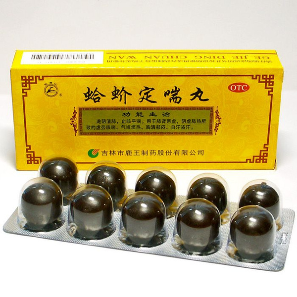 Гэ Цзе Дин Чуань Вань (Ge Jie Ding Chuan Wan) - 10 пилюль по 9 г ...