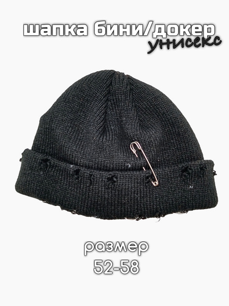 Шапка Charismo _ купить на OZON по низкой цене (1889411600)