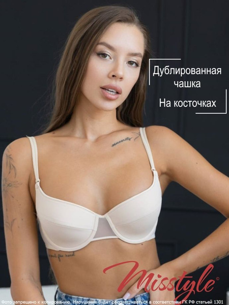 Бюстгальтер Misstyle - купить с доставкой по выгодным ценам в интернет-магазине OZON (1021575824)