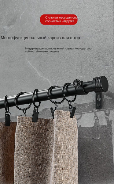 Карниз для классических штор Телескопический - купить по доступным ...
