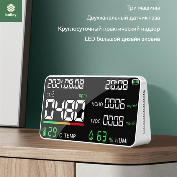 Измеритель качества воздуха Измеритель качества воздуха 7 в 1 купить по ...