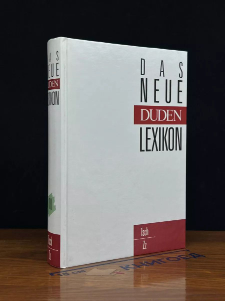 Das Neue Duden-Lexikon in 10 B nden. Band 10 - купить с доставкой по ...