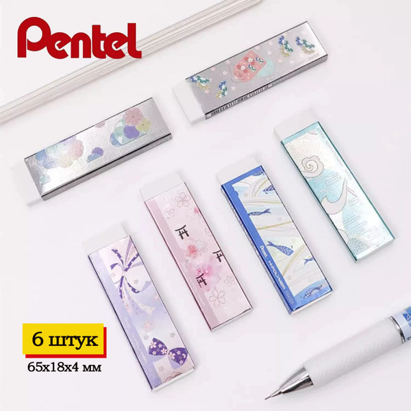 Ластик PENTEL - купить с доставкой по выгодным ценам в интернет ...