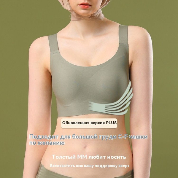 Бюстгальтер Женский без косточек, размер 75B, 75C пыльная роза, розовый Нейлон Вечерний ...