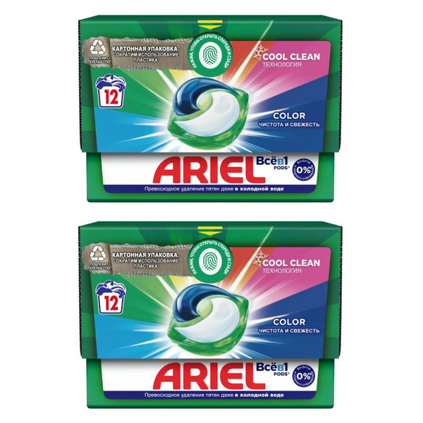 Ariel Капсулы для стирки Liquid Capsules Color 12*23.8 гр, 2 упаковки ...