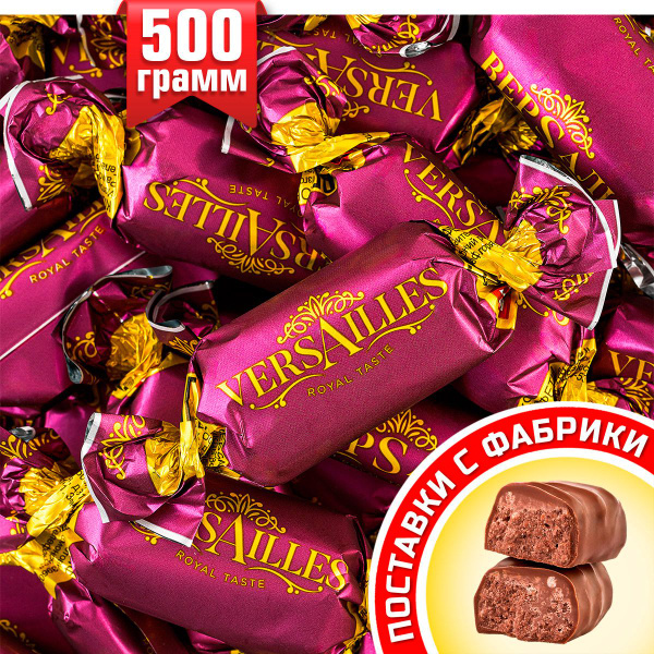 Конфеты шоколадные ВерSаль с хрустящими шариками Версаль ТМ KDV 500 гр купить на OZON по низкой ...
