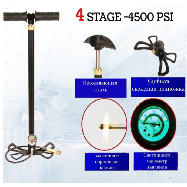 Насос высокого давления 4S-PP1 (4-х ступенчатый) купить на OZON по низкой цене (1018235749)