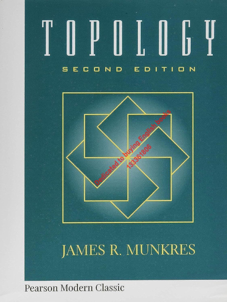 Topology, 2E (James Munkres) купить на OZON по низкой цене (1608421901)