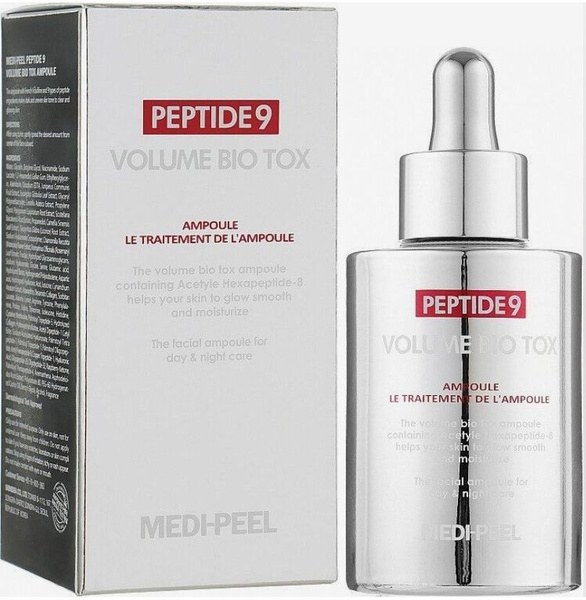 MEDI-PEEL Сыворотка для лица, 100 мл - купить с доставкой по выгодным ...