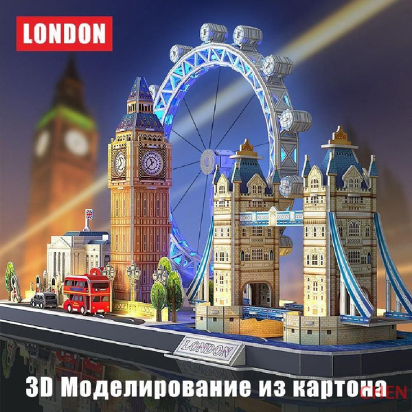 Конструктор, Модель для сборки, Лондон, LONDON/ 3D Моделирование из ...