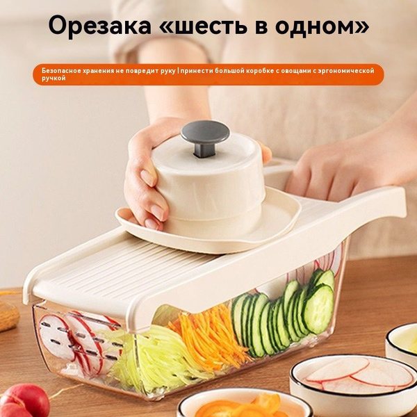 Фрукто-овощерезка CELX-3kg-w0306 - купить по доступным ценам в интернет-магазине OZON (1680183666)