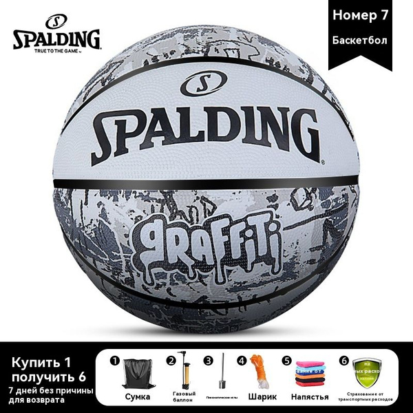 Мяч баскетбольный Spalding ASDDvgn, 7 размер, серый купить по выгодной цене в интернет-магазине ...