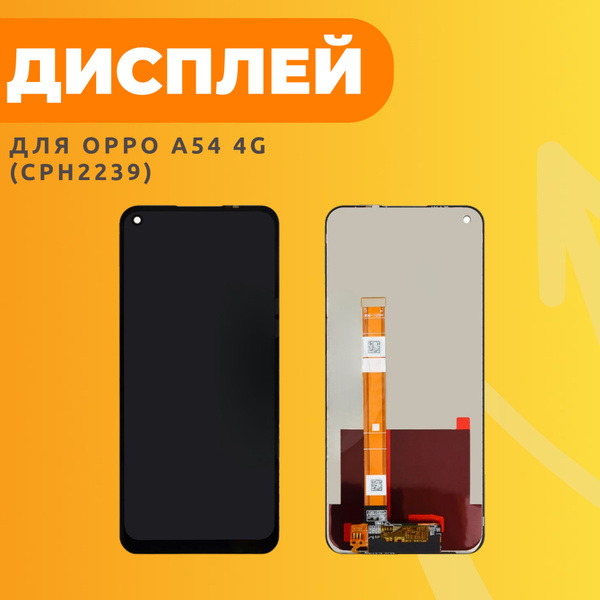 Дисплей для OPPO A54 4G (CPH2239) ОРИГИНАЛ купить на OZON по низкой ...