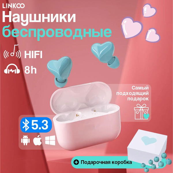 Наушники Вкладыши LINKCO TiVQOlT6 - купить по доступным ценам в ...