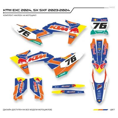 Наклейки на мотоцикл KTM 250 - 450 EXC 2024 SX SXF 2023-2024, GR8 F300A Enduro OPTIMUM, KEWS K24 ...