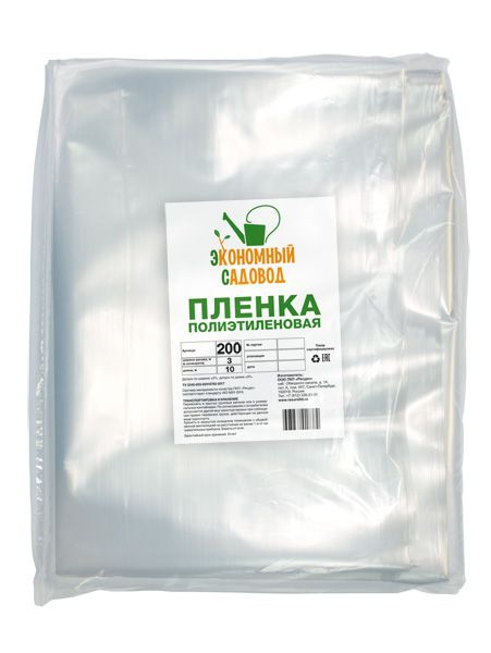 Укрывной материал - купить по выгодны ценам в интернет-магазине OZON ...